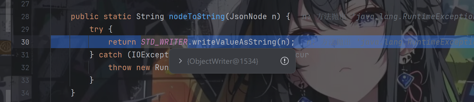 java反序列化之jackson - Sherlock